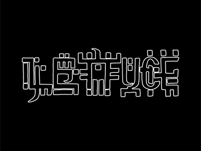 Album review: Lettuce - Elevate - Richer Sounds Blog | Richer Sounds Blog